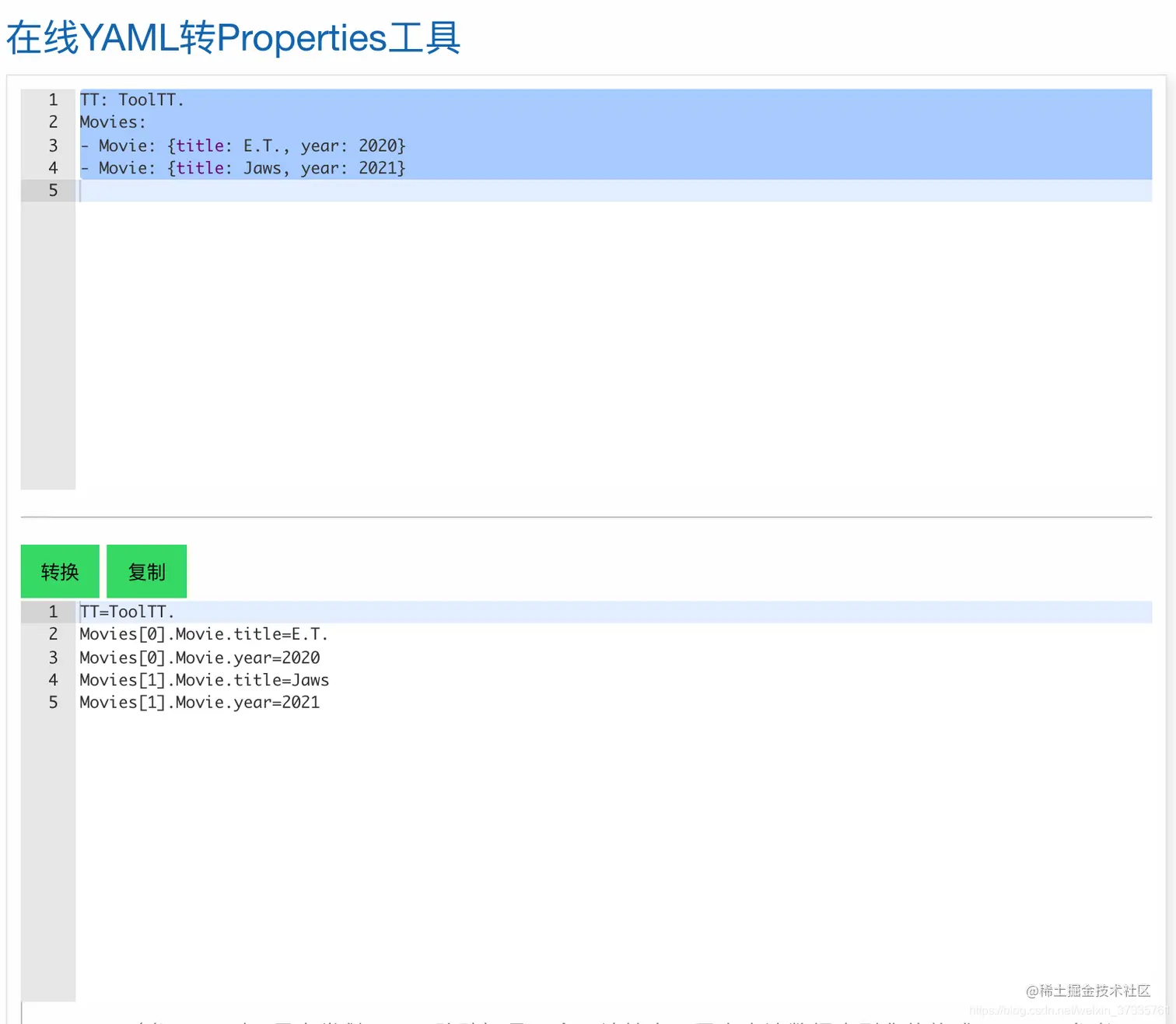 在线YAML转Properties工具Properties:用Properties读取配置文件非常简单。Java默认配置 - 掘金