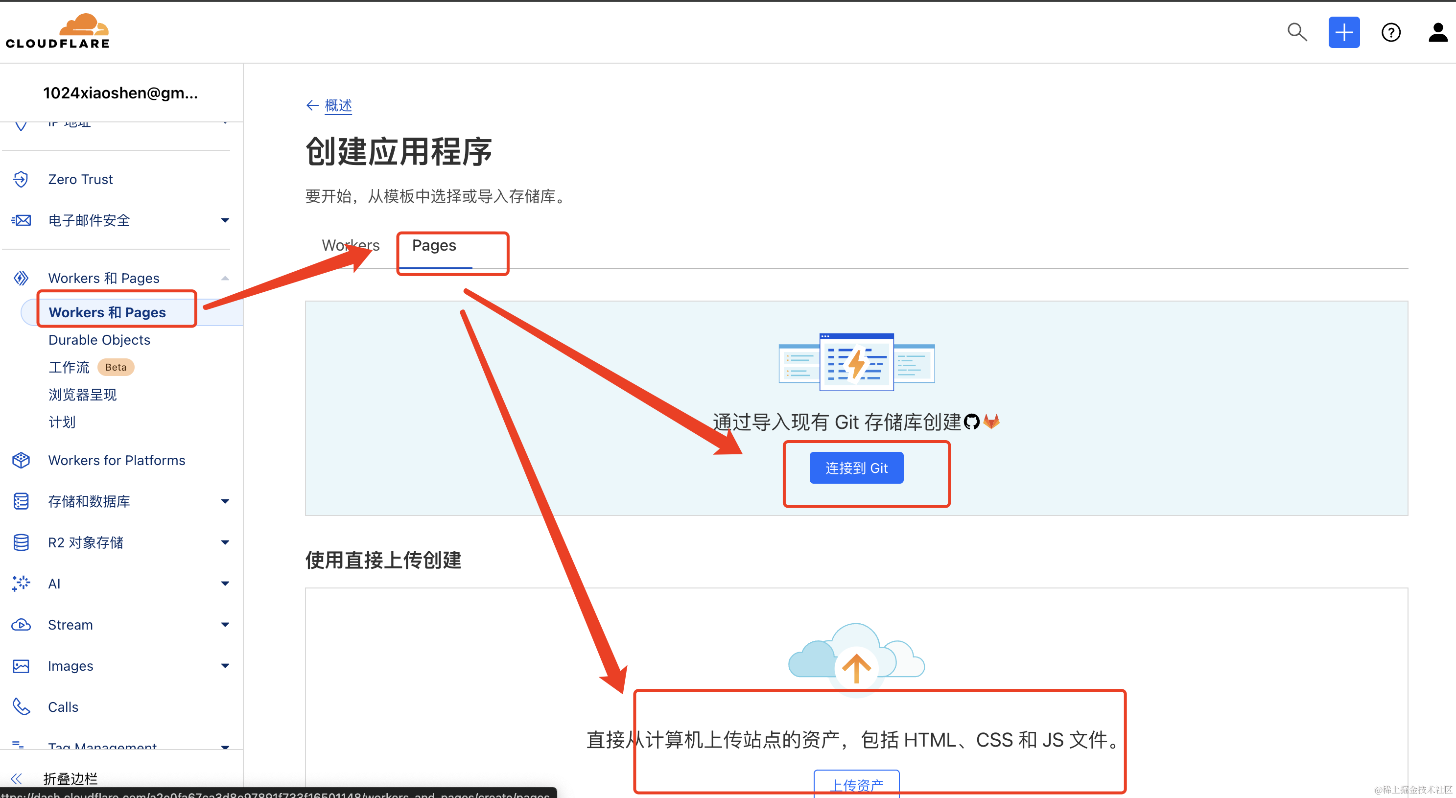 Cloudflare发布github前端vue/react项目过程，免费国内可访问cloudflare pages的免费 - 掘金