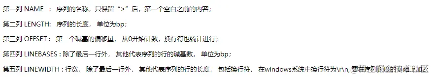 9. seqtk seqkit gtftk 总结1. 背景 在前面小节我们使用了这些软件,因为混合使用比较让人混乱, - 掘金