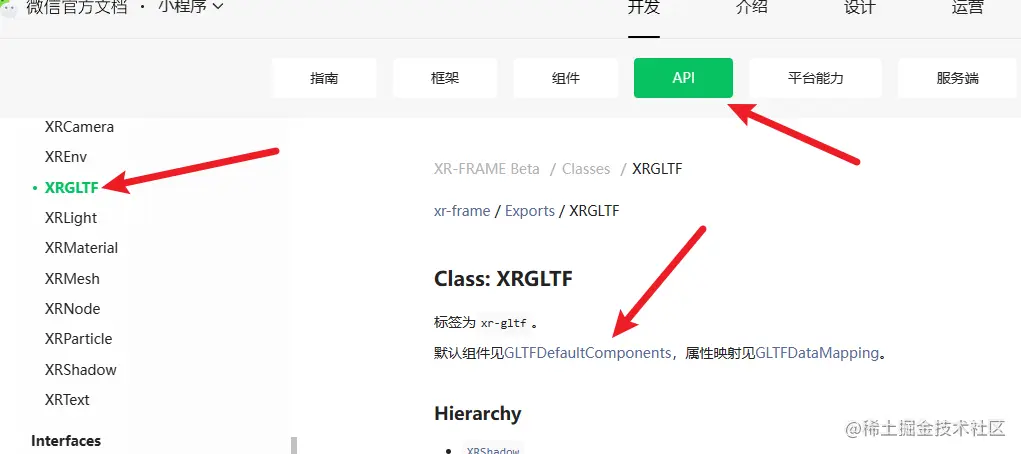 [XR-Frame]微信小程序XR-Frame中AR部分的简单使用微信小程序XR-Frame框架中AR功能的使用与总结， - 掘金