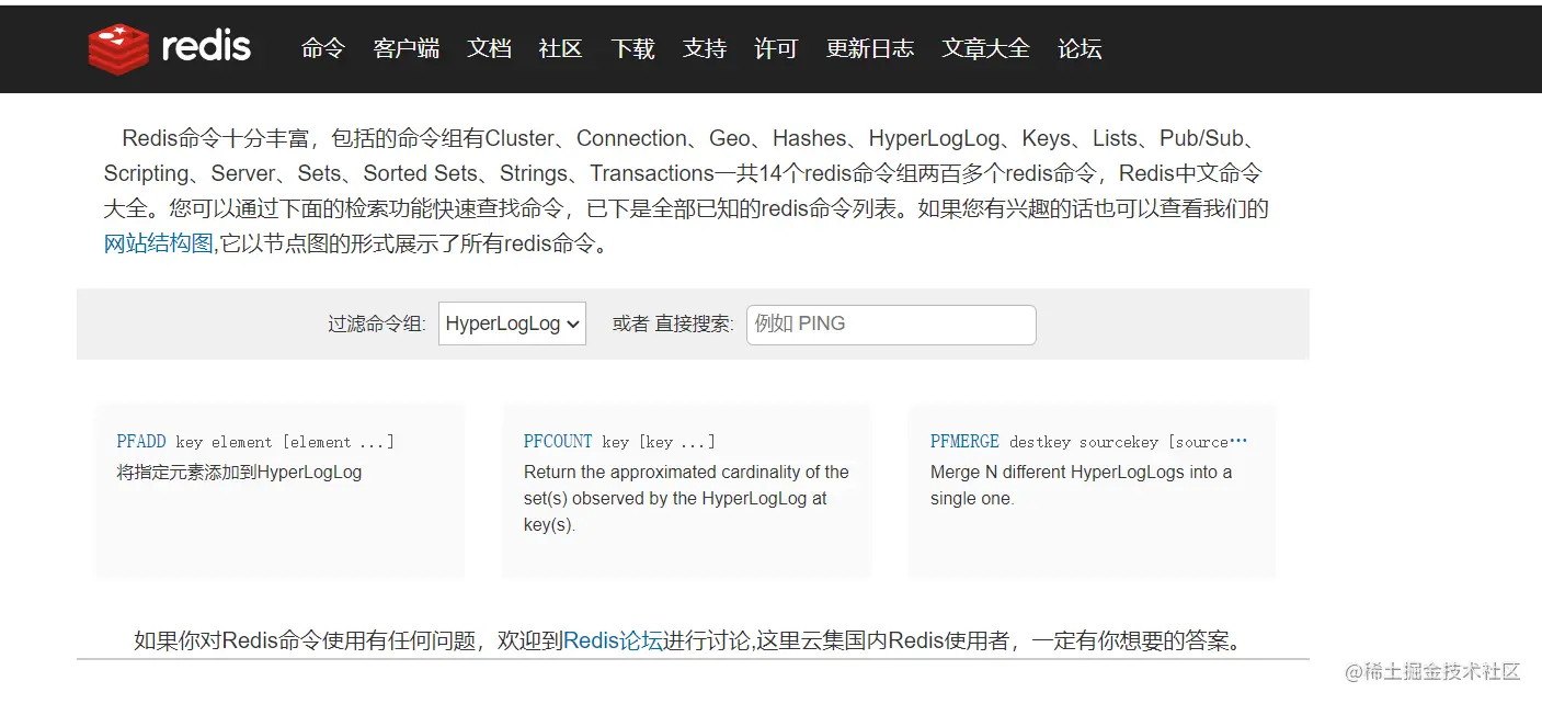 微服务spring Boot 整合 Redis 实现 Uv 数据统计点评项目，在各个项目中，我们都可能需要用到uv数据统 掘金