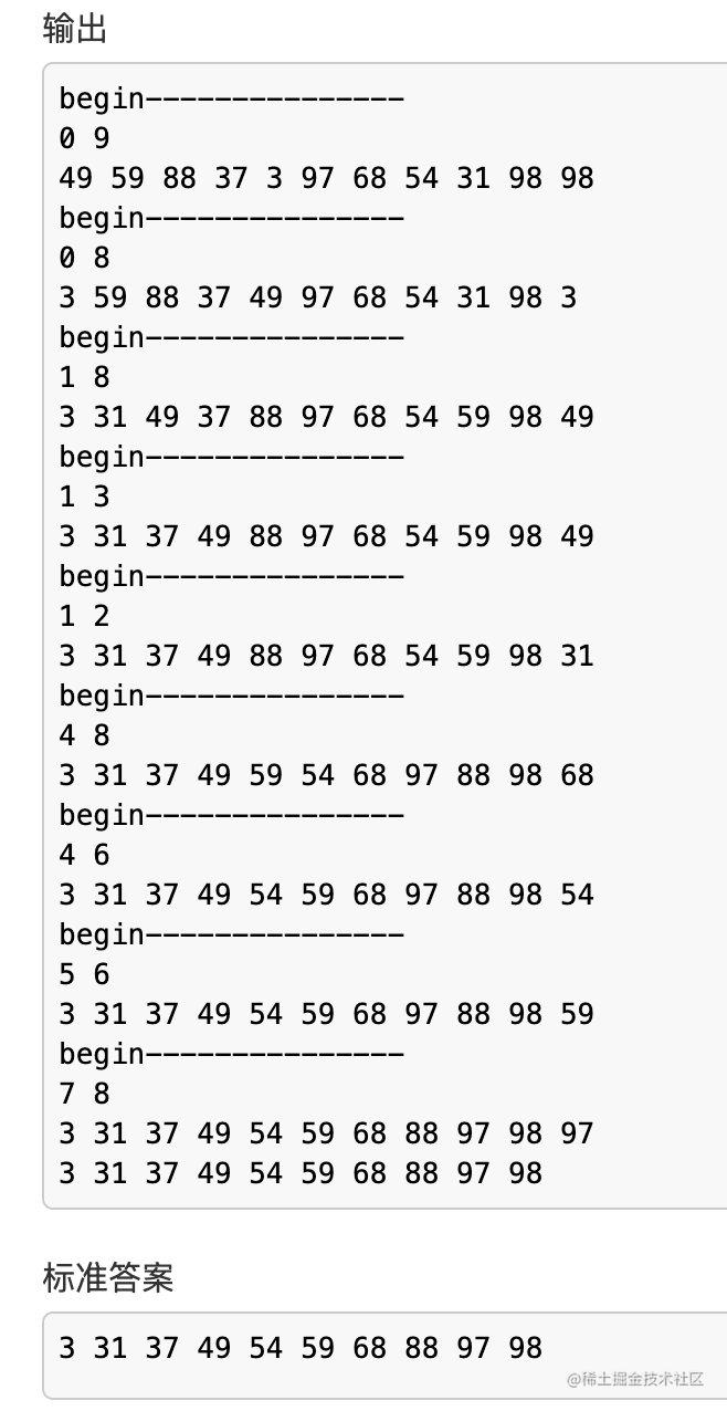 Efficient merge sort and quick sort writing method - Moment For Technology