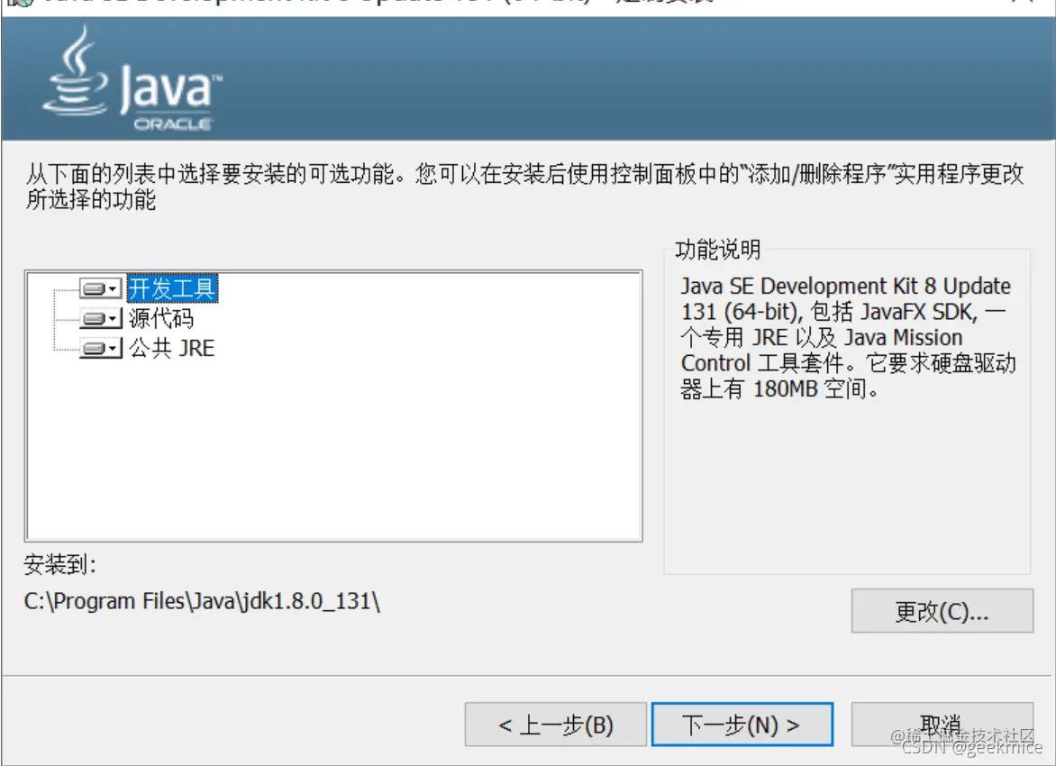 Eclipse下载安装配置使用Eclipse下载 下载地址 百度网盘链接 官方下载 首先打开官网 找到 Download - 掘金