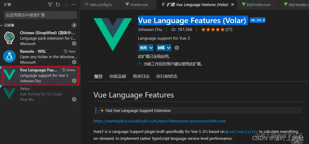 Vue3 Import报错：has No Default Export在vue3项目ts写法报错组件没有默认导出，是因为 掘金 