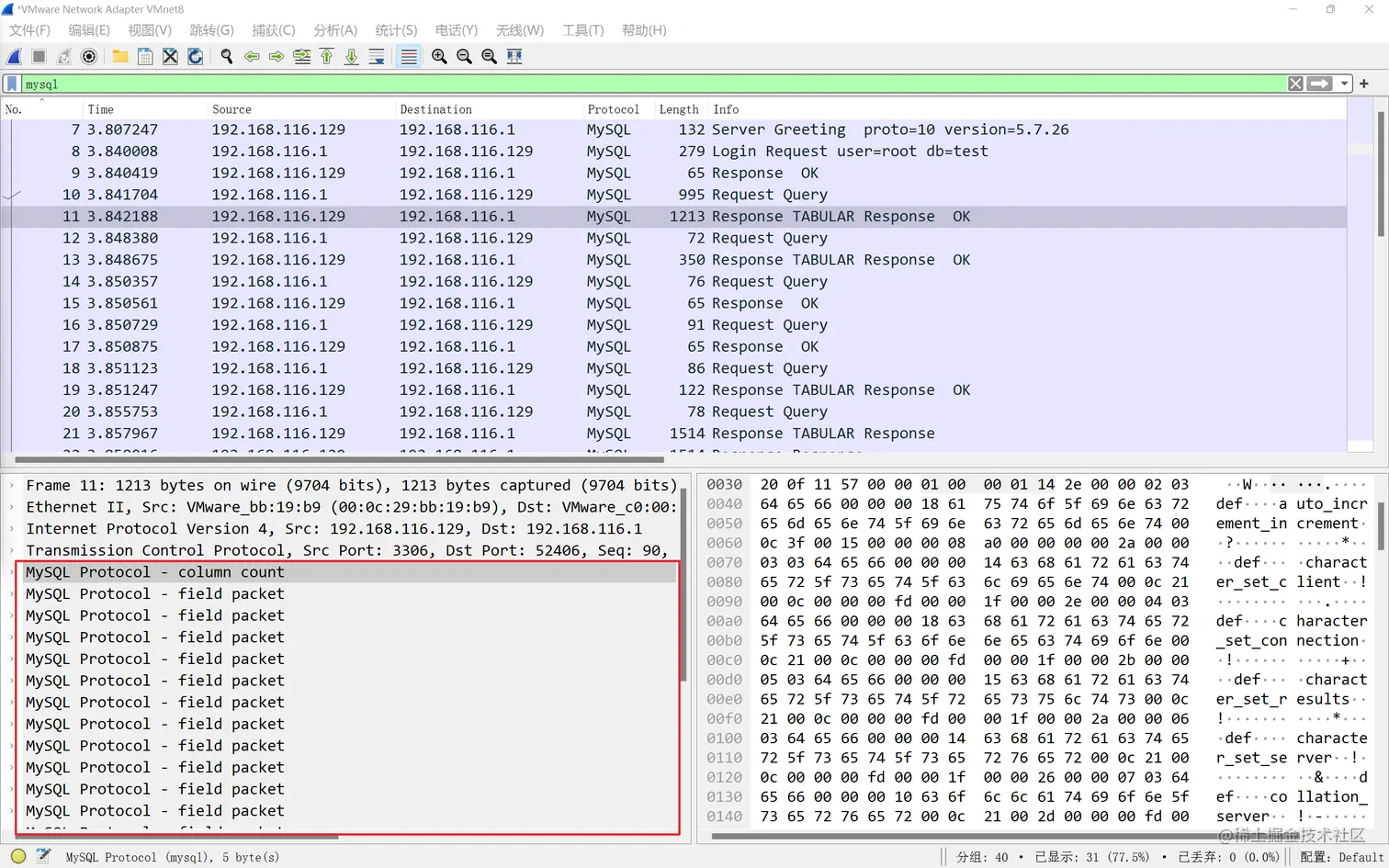 MySQL-JDBC反序列化分析听师傅们说这条链子用的比较广泛，所以最近学一学，本来是想配合着 tabby 或是 cod - 掘金