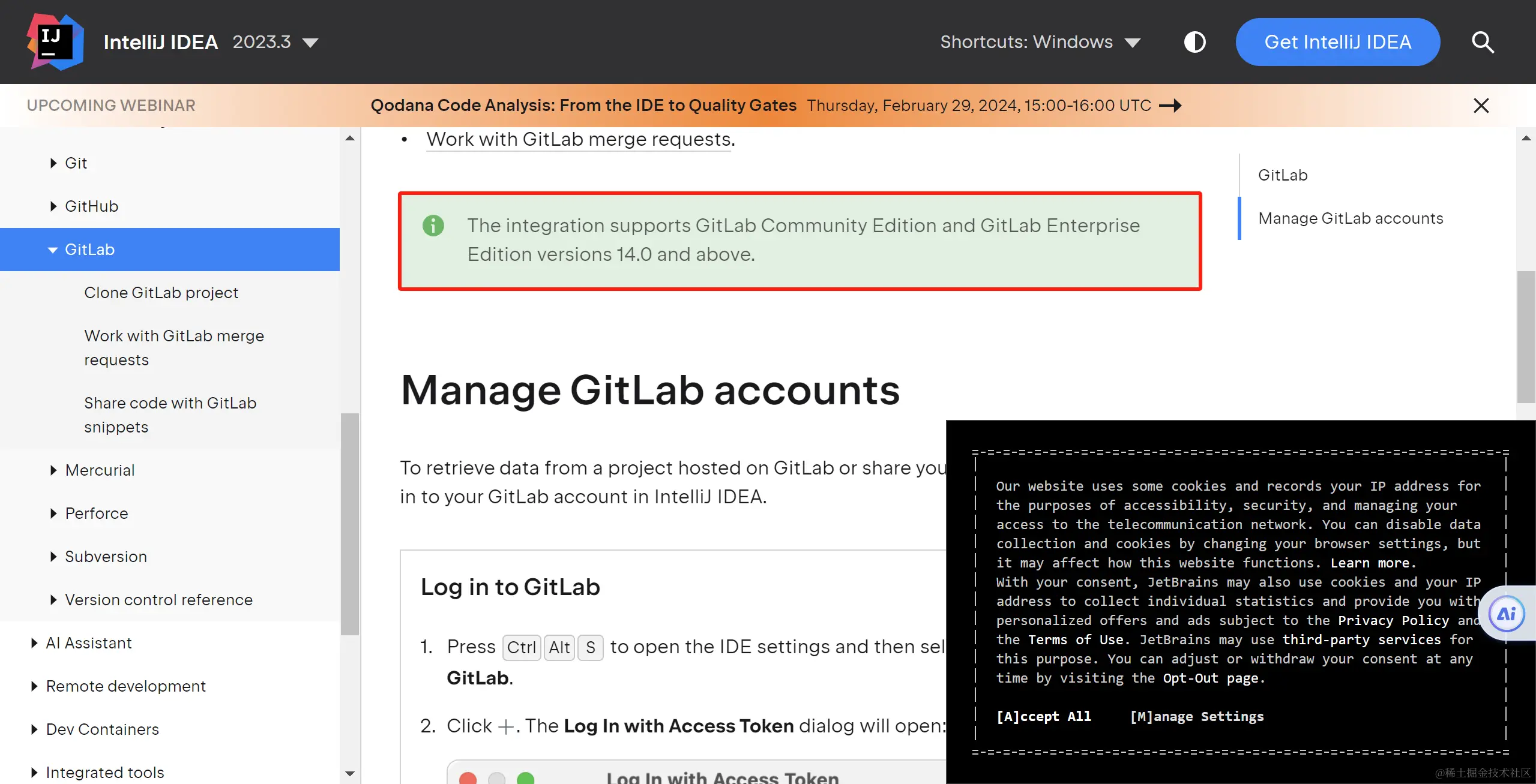 新版本 IntelliJ IDEA 配置低版本 GitLab 下载安装了最新的 IDEA 2023.3 版本后，需要从公 - 掘金