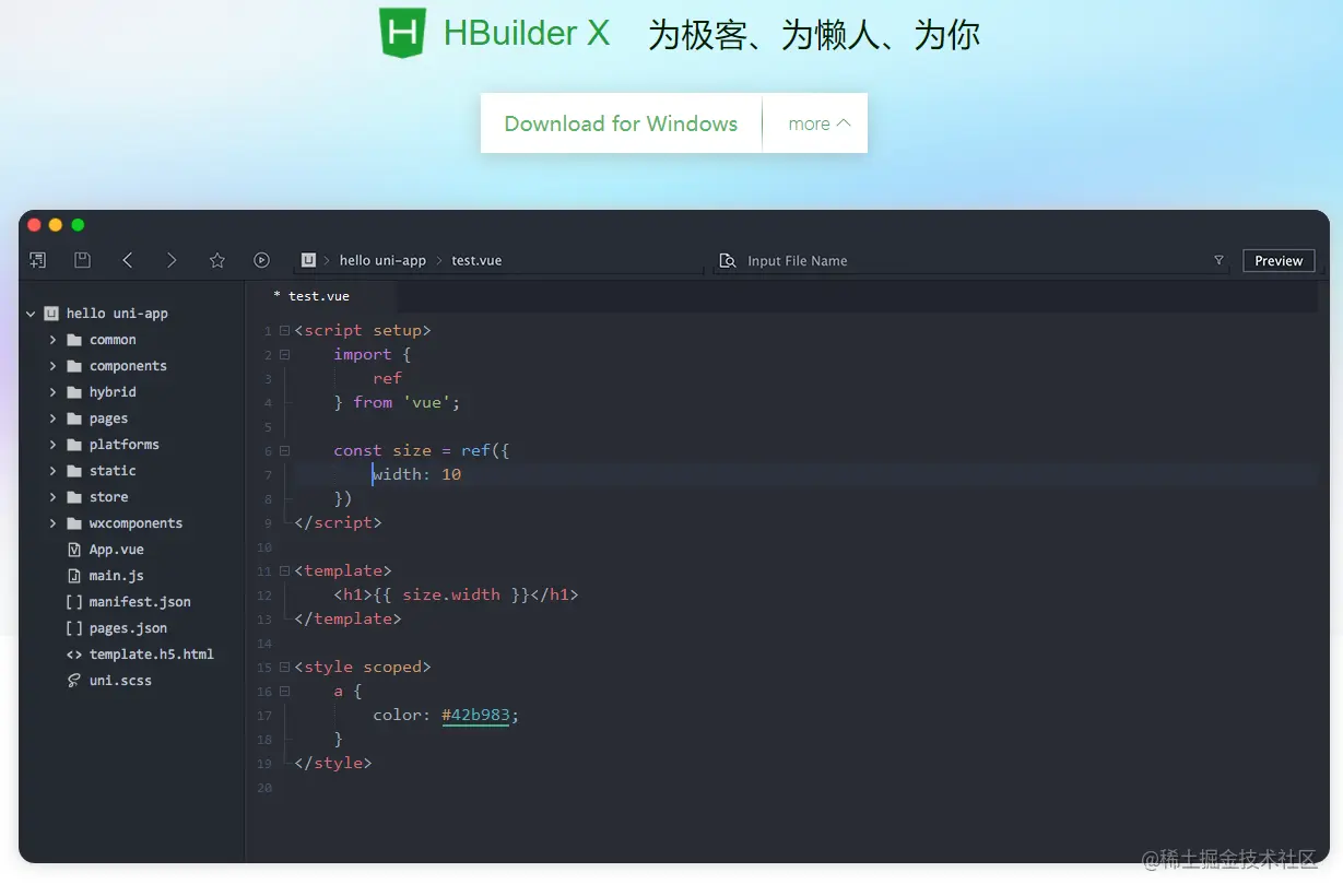 玩转 Uniapp 全端开发玩转 Uniapp 全端开发 Uniapp 介绍 Uni App 是一个使用 Vuejs 掘金