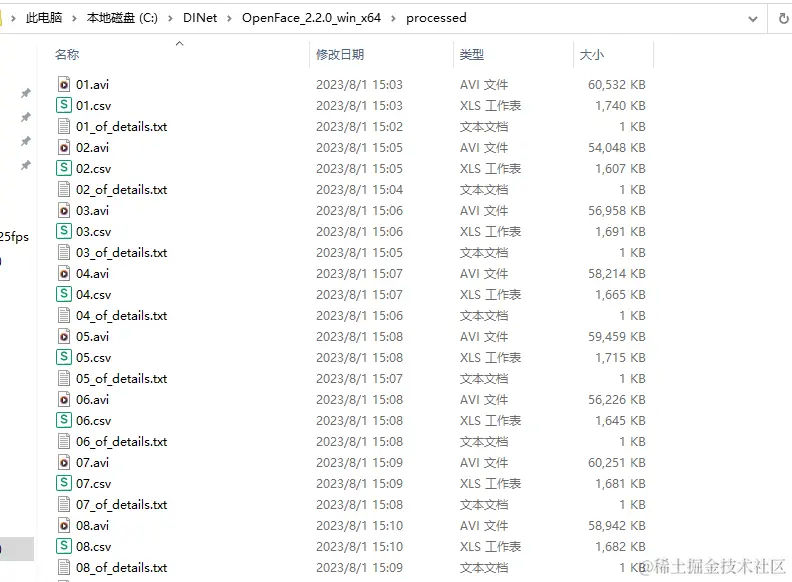 基于DINet+Openface实现自训练数字人 - 掘金
