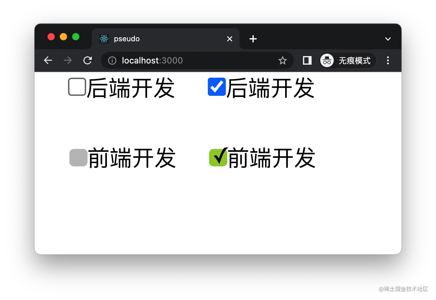 彻底搞懂 Css 伪类和伪元素前端开发肯定都接触过伪类（pseudo Class） 和伪元素（pseudo Elemen 掘金