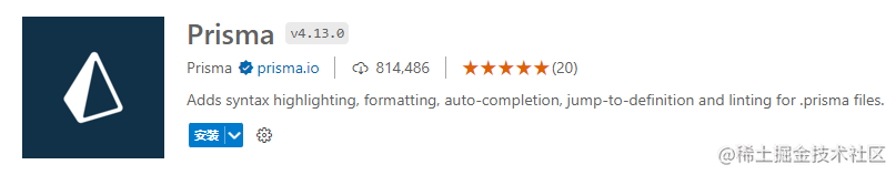 十分钟掌握 Prisma 的使用 - 掘金