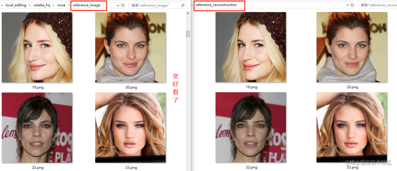 StyleMapGAN之celeba_hq 风格迁移 - 图像编辑、实验测评【二】 - 掘金