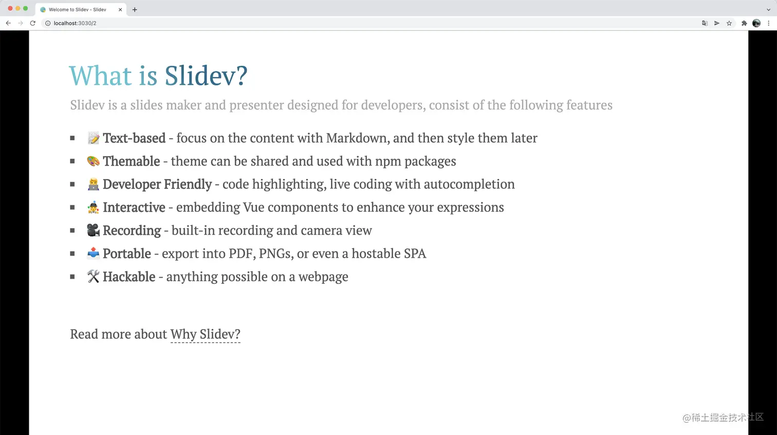 用 Markdown 做 PPT，就是这么简单！相信绝大多数朋友做 PPT（幻灯片 / Slides / Deck 等各 - 掘金