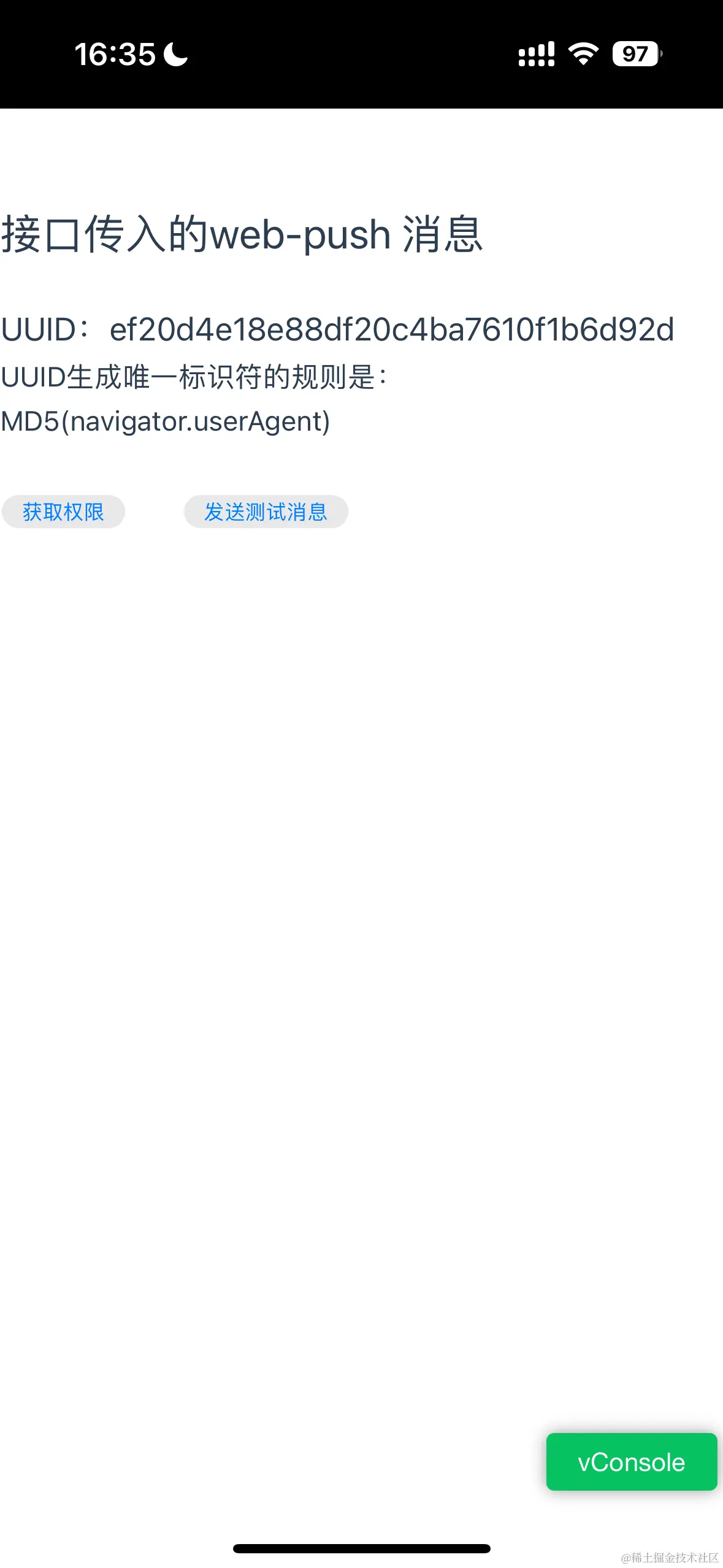 如何从零到一实现个完整webPush推送服务做过海外项目的伙伴应该多多少少听过 webPush 也就是：消息推送通知，那 - 掘金