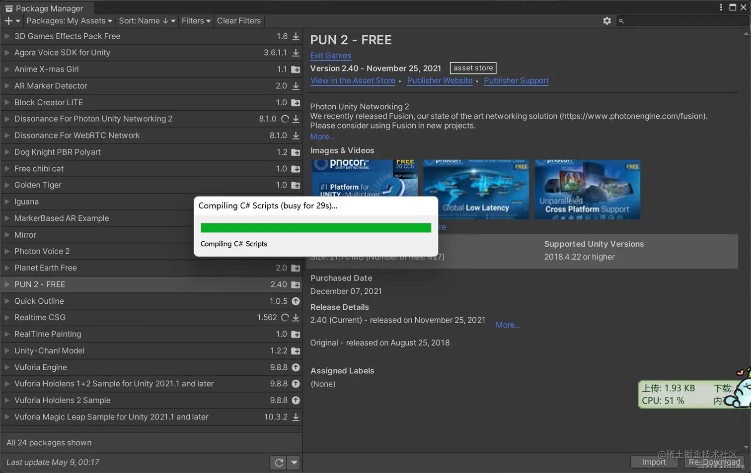 photon pun2 设置中国区photon 网址 先创建一个app，这里的appid等等会用到 中国区 步骤 访问中 - 掘金