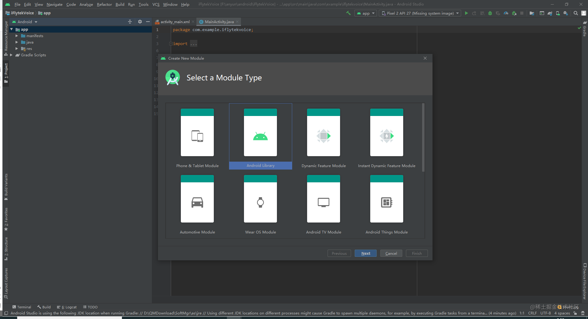 Unity-demo access "IFlytek" speech recognition SDK (complete) - Moment For Technology