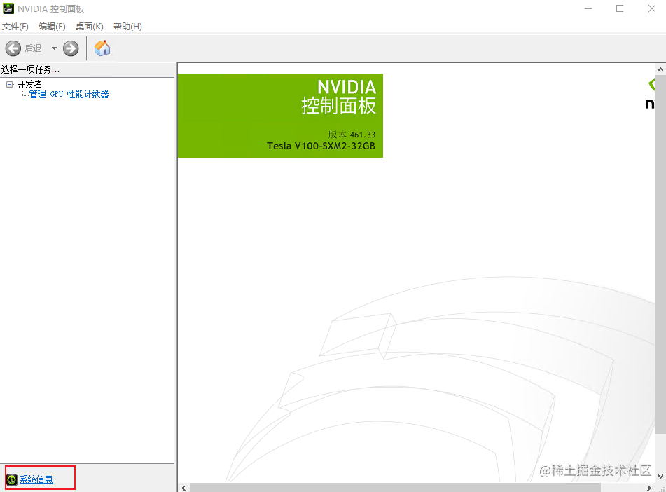 Windows系统下安装JAX的GPU版本 - 掘金