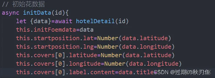 uni-app打开第三方地图软件进行导航最近在开发字节小程序的过程中遇到地图导航的需求，相信大家也会遇到所以我为大家整理 - 掘金