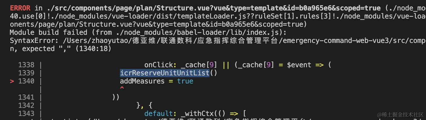 Vue2升级到Vue3实践及报错修改记录通过 GoGoCode 工具将 Vue2 升级到 Vue3 实践及报错问题修改记 - 掘金