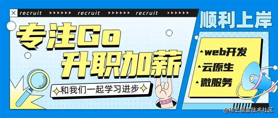 8千字详解Go1.20稳定版该版本依然保持 Go1 兼容性，可以升级到 Go1.20，而不需要做任何代码改动。 可以使用 - 掘金