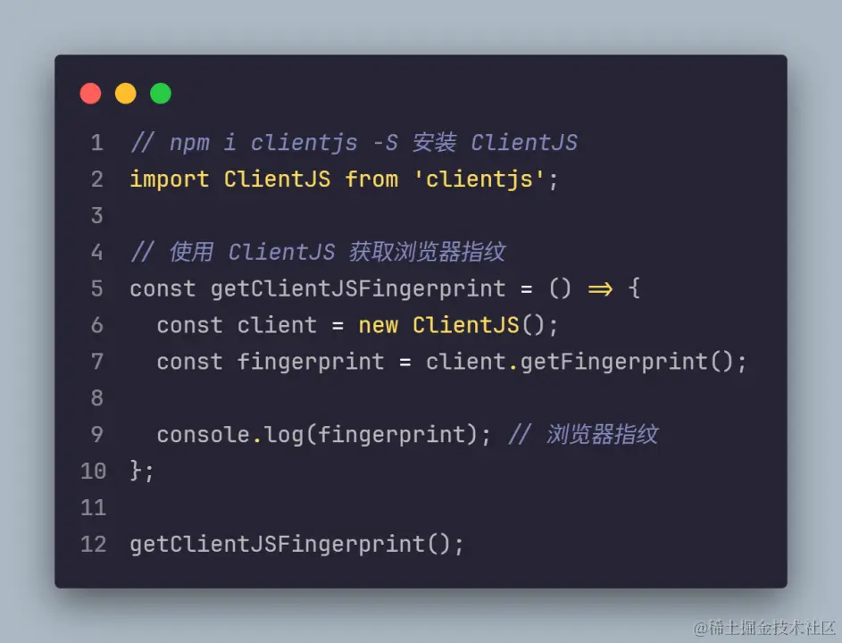 未登录也能知道你是谁？浏览器指纹了解一下！本文介绍了浏览器指纹的概念及应用场景，包括精准推送、防刷、统计等。还详述了ca - 掘金