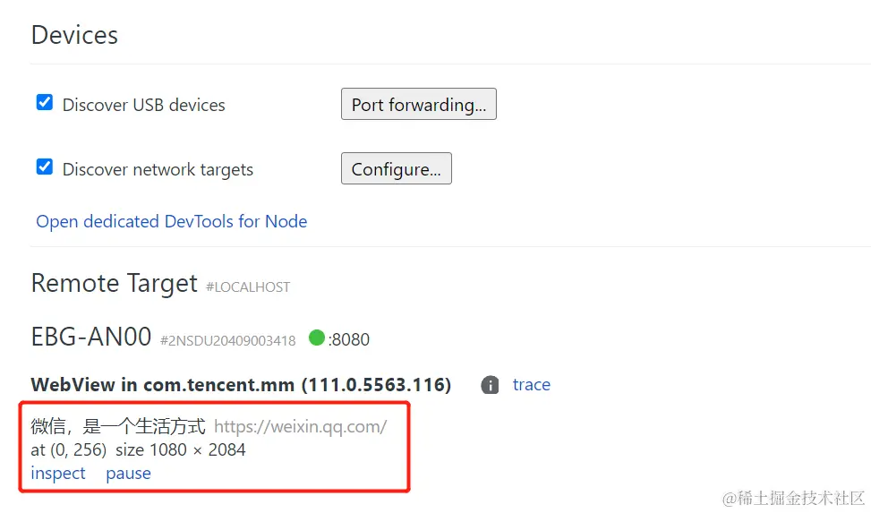 你惨了，你的 Http Status = 0 了前言 周一上午一大早就接到了测试的 Bug 反馈，其实也是用户的反馈： - 掘金