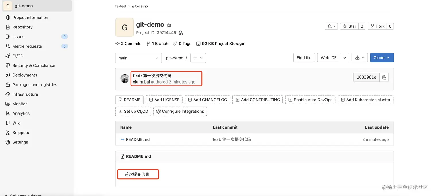 Gitlab上手指南（四）｜从gitlab上clone项目的两种正确姿势以及常用的git可视化工具介绍上一节我们已经创建 - 掘金