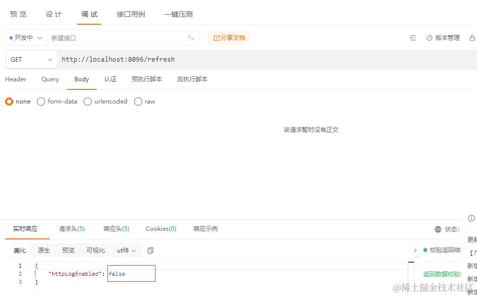 Nacos如何通过RefreshScope实现配置自动更新本文主要是了解Nacos中配置更新后，如何实现配置项自动更新。 - 掘金