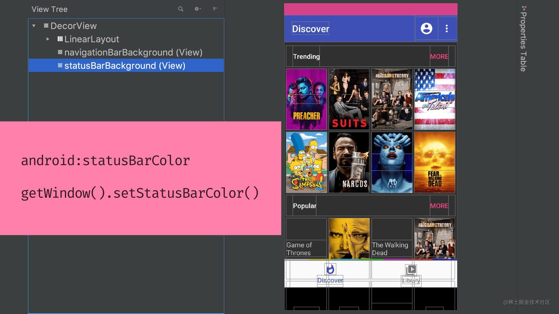Android Detail：Window 篇—— WindowInsets 与 fitsSystemWindow - 掘金