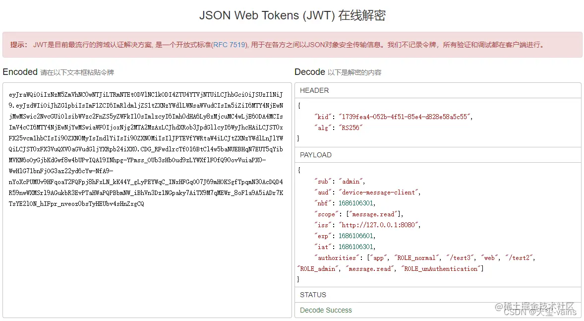 Spring Authorization Server入门 (六) 自定义JWT中携带的claims与资源服务jwt解析器 - 掘金