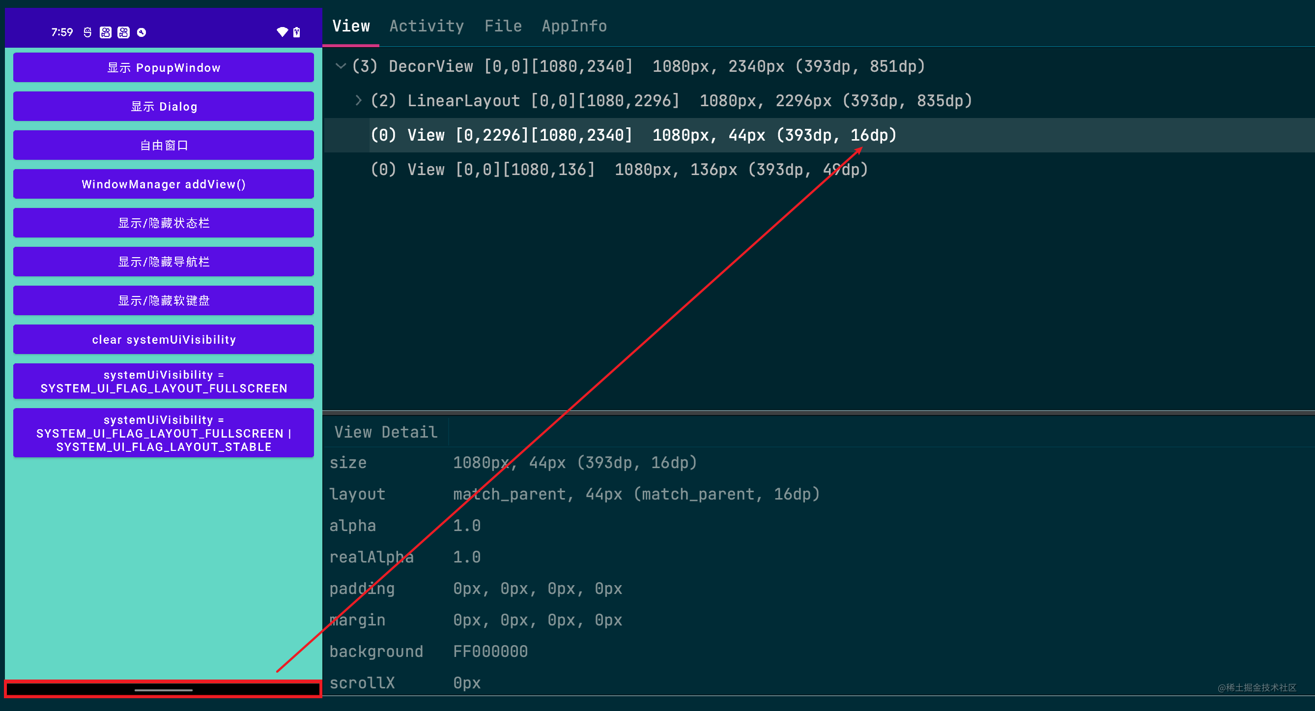 Android Detail：Window 篇—— WindowInsets 与 fitsSystemWindow - 掘金