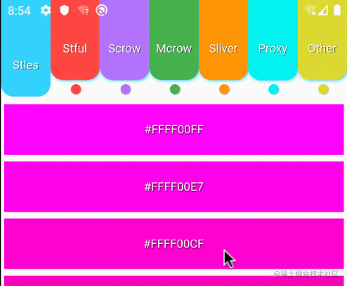 【FlutterUnit周边】SliverPersistentHeader使用指南 - 掘金