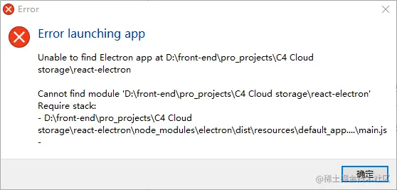 electron+react+vite项目部署白屏问题解决和不完全记录对electron+react+vite项目部署时 - 掘金