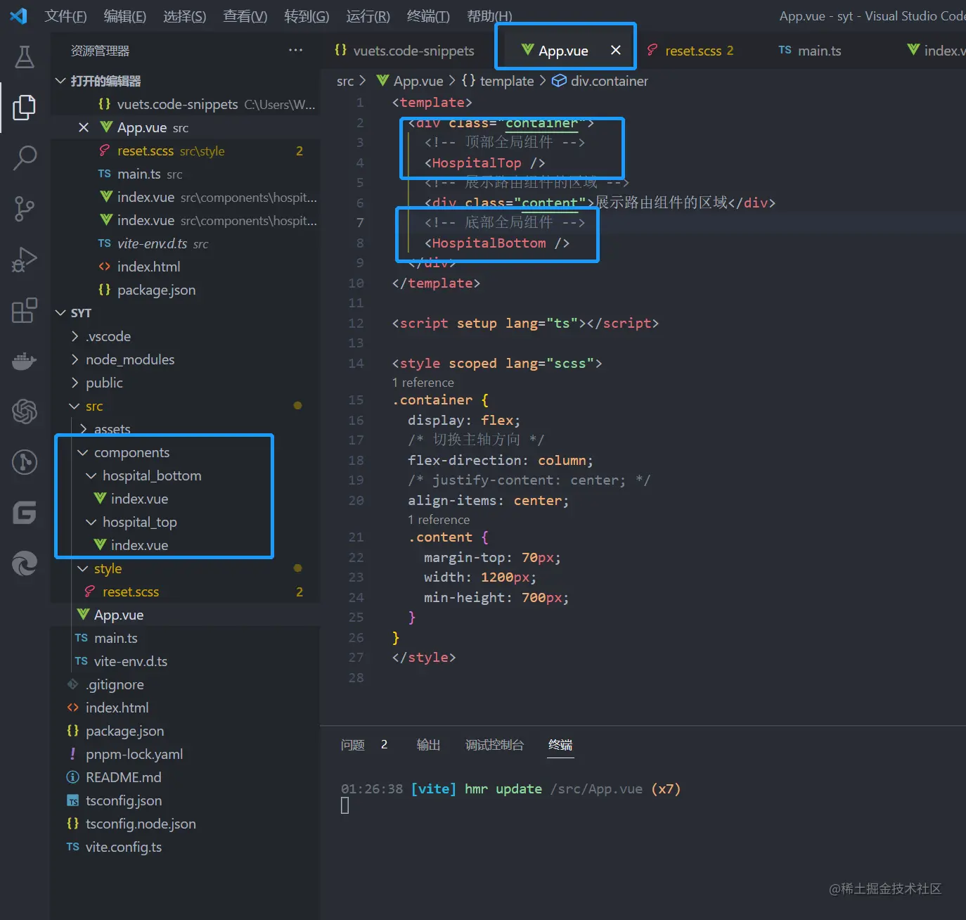 2023年最新尚硅谷的尚医通项目（上）尚医通是一个网上预约挂号系统，包含后台管理系统和前台用户系统，采用前后端分离开发模 - 掘金