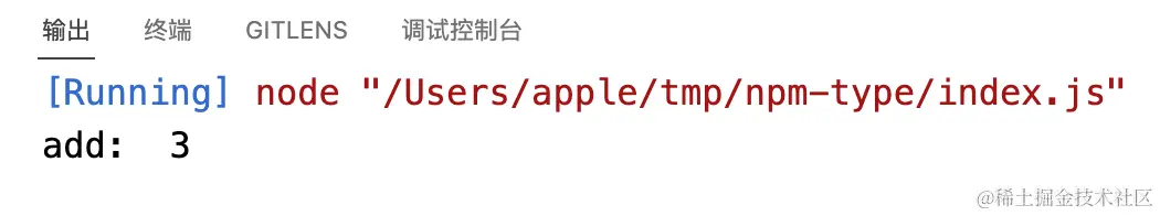🤔️package.json的type到底是啥意思？顺便讲讲CommonJS与EsMoudle如何混用吧作用 在pac - 掘金