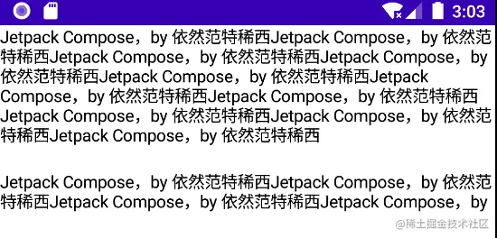 Jetpack Compose系列-Text组件花式使用！对于用户界面而言，文本是最基础而又核心的内容，在传统的 And - 掘金