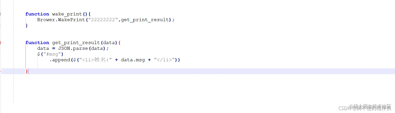 通过cefsharp实现C# 和 js的相互调用winform下使用cefsharp嵌套网页以及基础交互功能，主要用来解 - 掘金