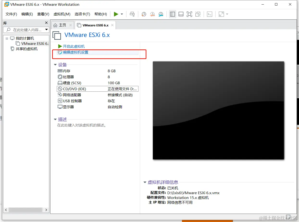 VMware EXIS 安装VMware EXIS 摘自官方 一个健壮的裸机虚拟机管理程序，它直接安装到您的物理服务器上 - 掘金