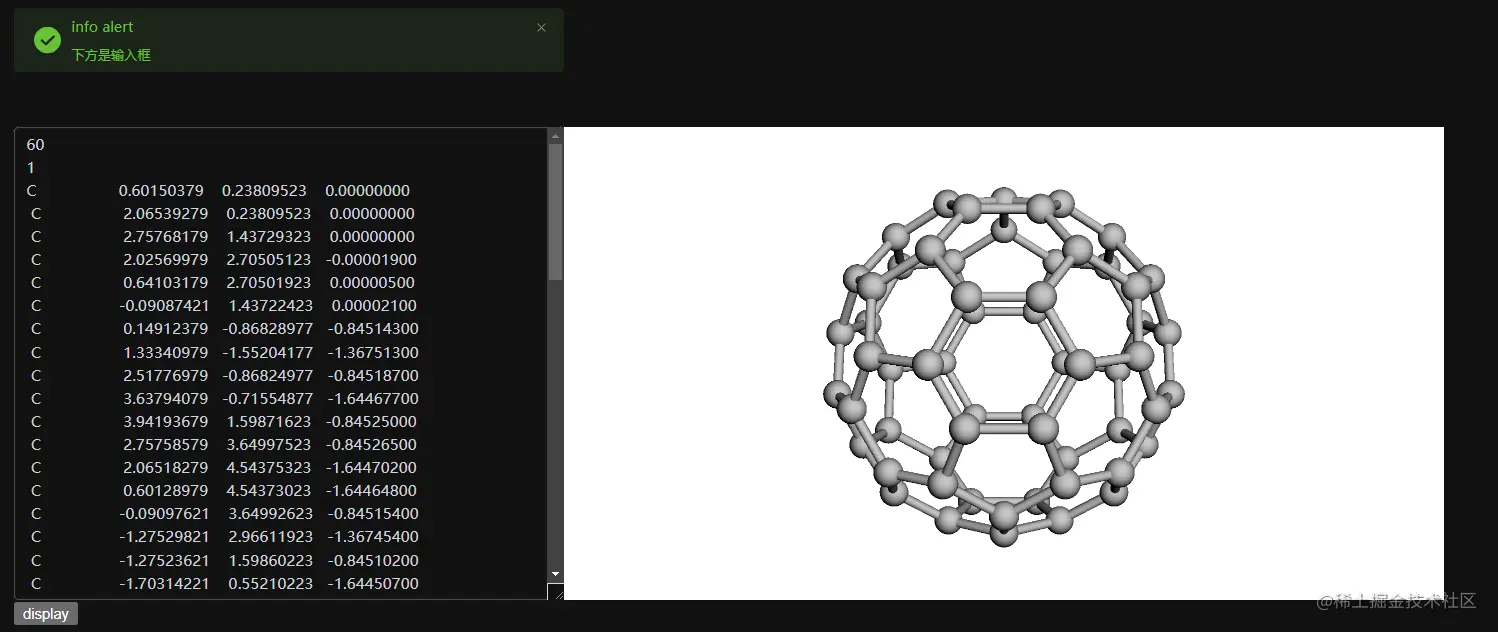 vue3+3dmol展示化学分子结构*最近学了一些vue3的基础，结合自己的专业，想把学习的东西用起来，于是心生想法，有 - 掘金