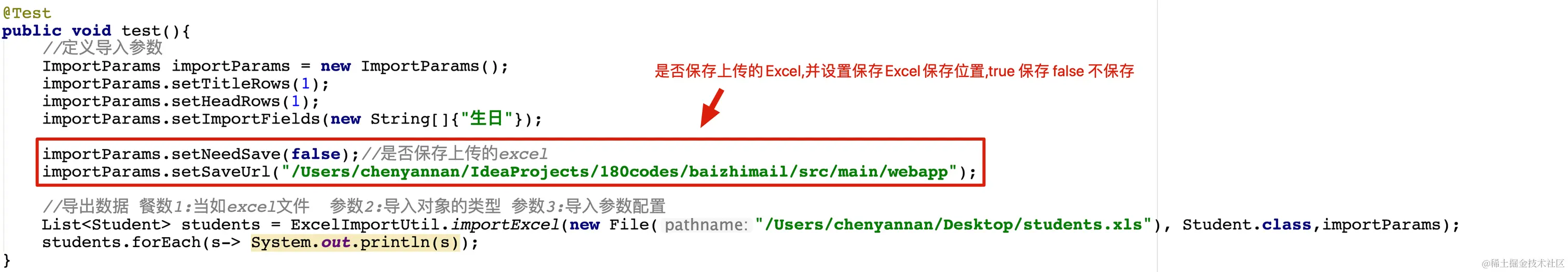 EasyPOI工具EasyPOI 1、简介 easypoi功能如同名字easy,主打的功能就是容易,让一个没见接触过po - 掘金