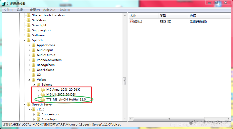 pyttsx3 和 win32com.client 更换说话人的声音 - 掘金