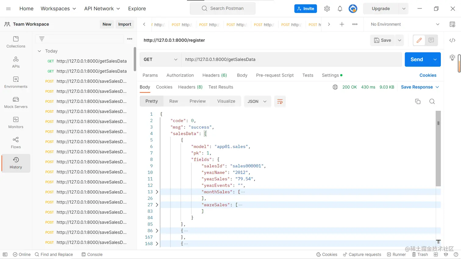 手把手带你用Django实现一个后台管理系统本文详细地介绍了开发、部署一个简单的后台管理系统的的过程，包含了团队协作开发 - 掘金