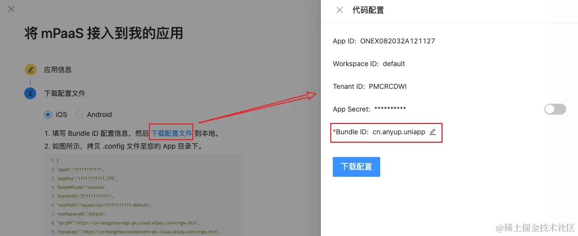 uni-app 扫码插件推荐：基于支付宝 mPaaS 扫码组件进行开发mPaaS 扫码组件是支付宝的扫码组件，目的是可以 - 掘金