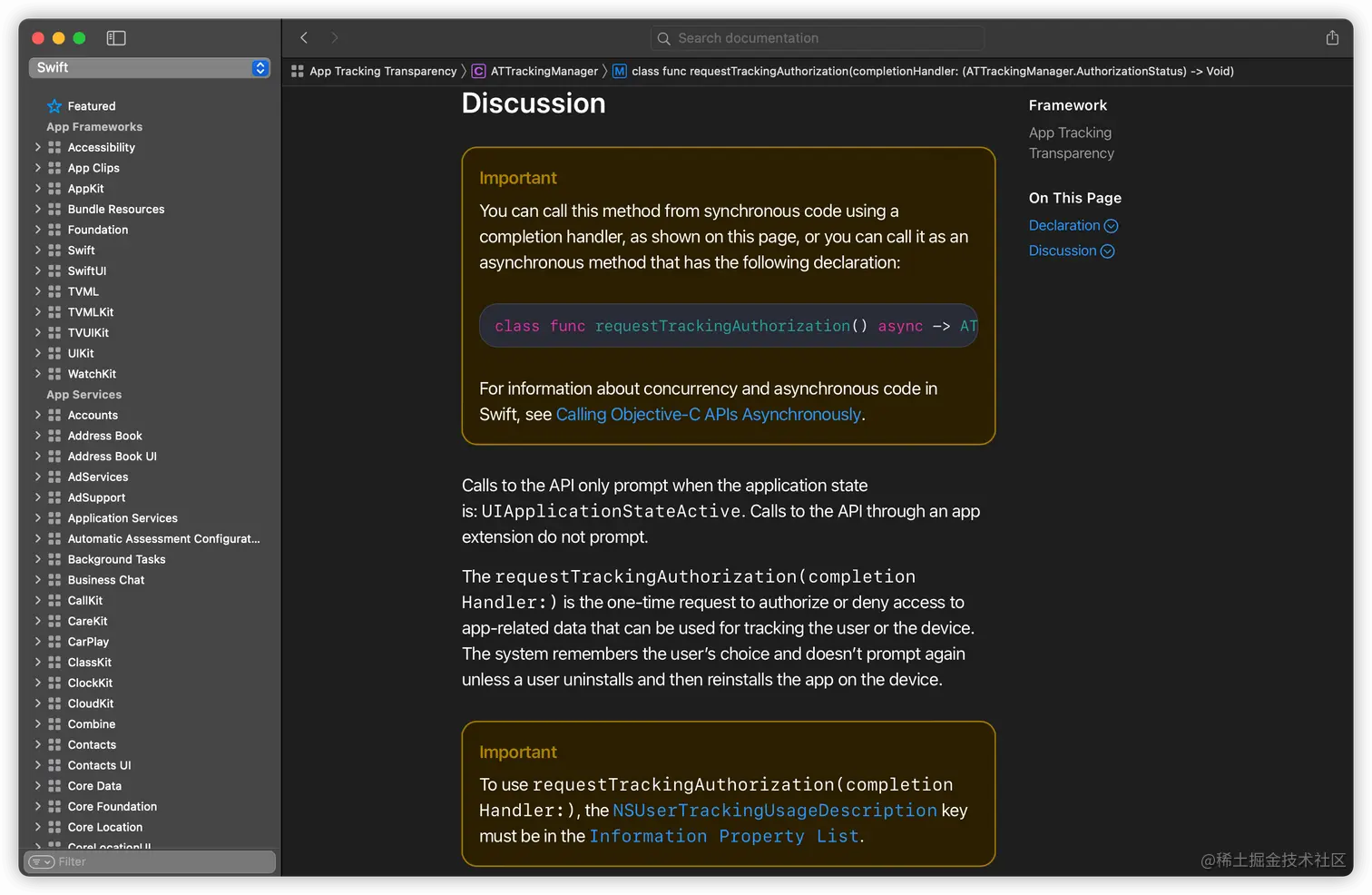 【iOS】AppTrackingTransparency（ATT）导读： App Tracking Transparen - 掘金
