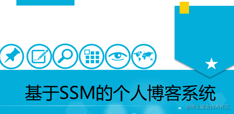 SSM based blog system - original tutorial - Moment For Technology