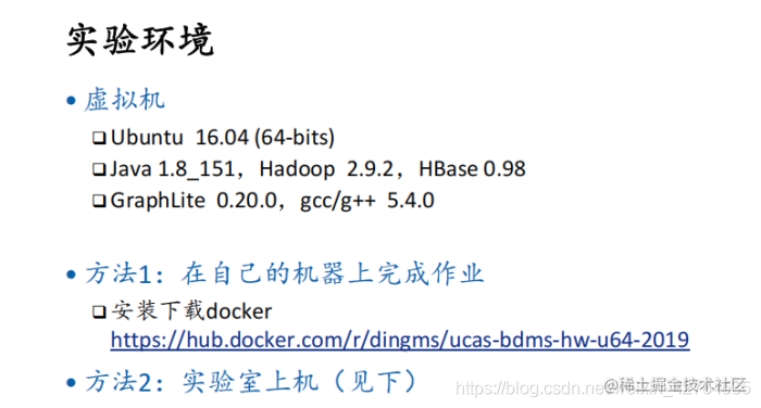 Big Data System And Large Scale Data Analysis Introduction To Hdfs And Hbase Programming