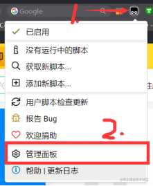 中国大学慕课mooc答题/自动播放脚本(domooc)使用教程 - 掘金