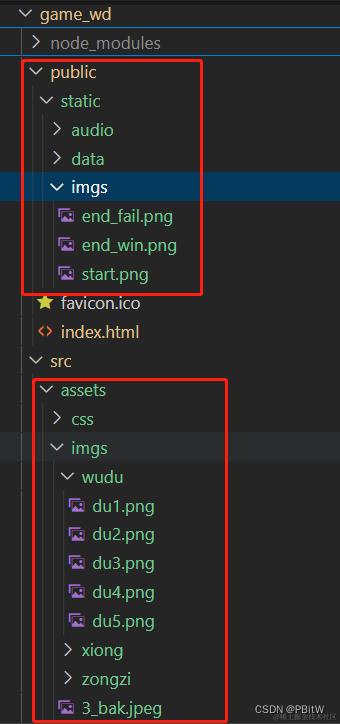 vue 引入图片的问题 - 已解决为什么使用require public 底下的文件不会走 require public - 掘金