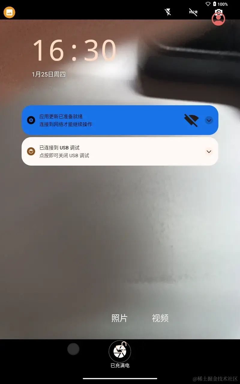 MTK Android 14 锁屏通知栏与相机预览界面重叠Bug触发前提和操作： 设置为滑动解锁 支持双击power按键 - 掘金