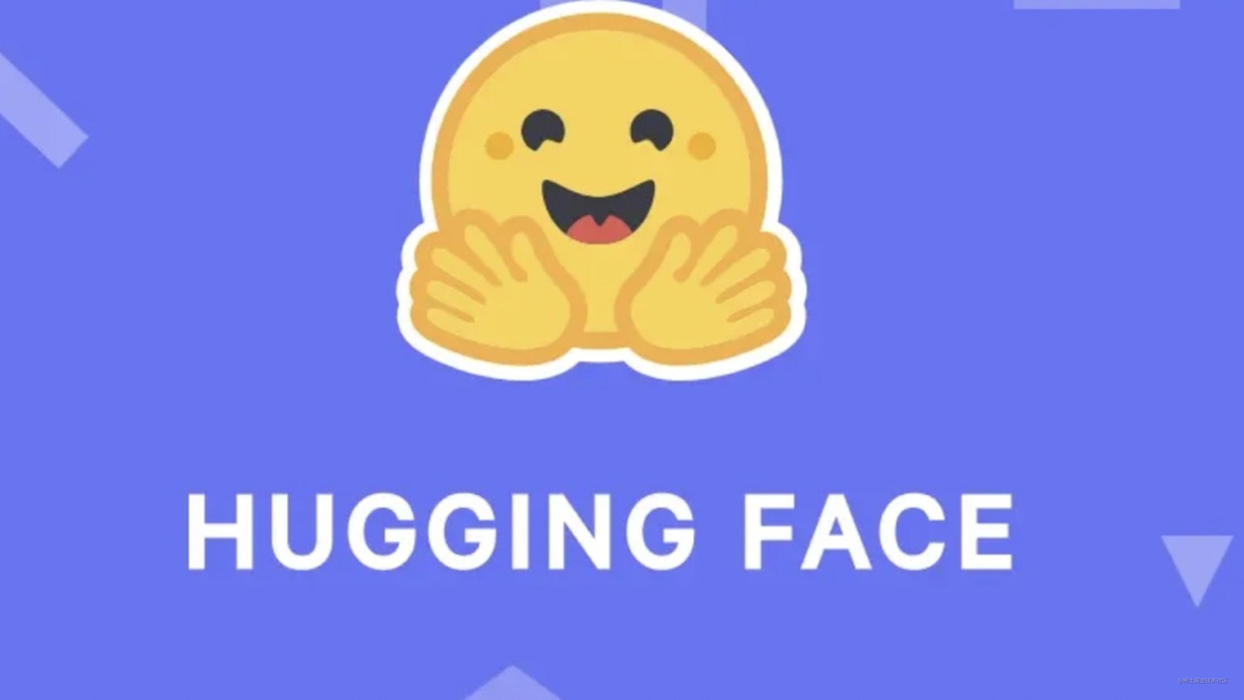 Hugging Face创始人亲述：一个GitHub史上增长最快的AI项目 - 掘金