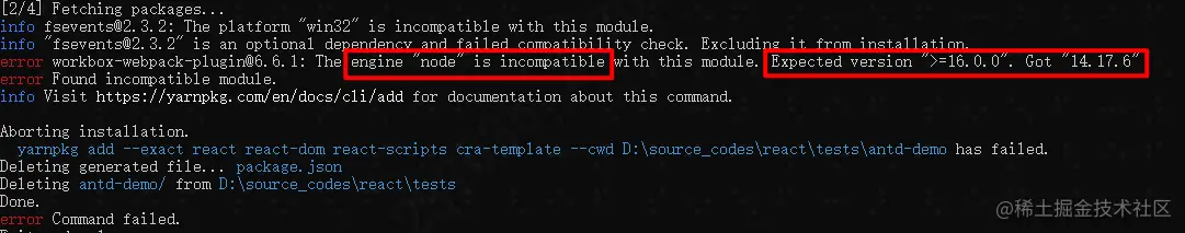 React Antd搭建xx后台管理系统（一）react技术栈相关，使用antd、react Router Dom等开源 掘金